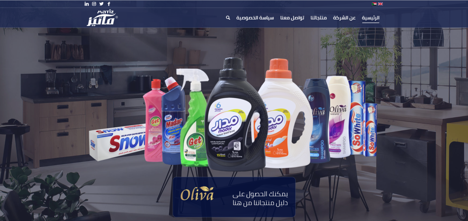 Africa-branch - Madar Group Brands